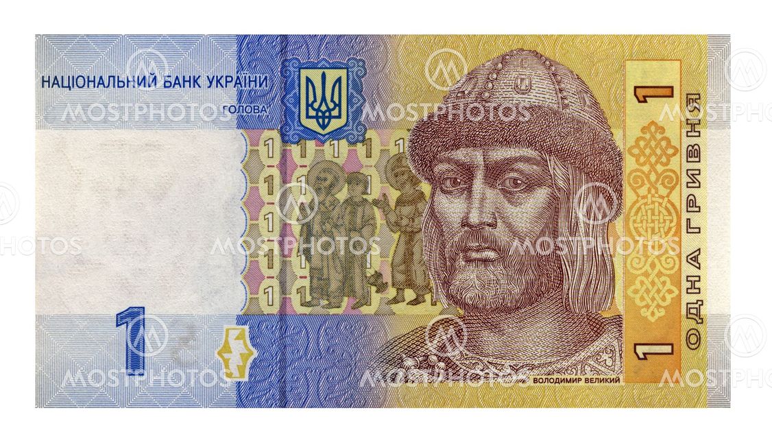 "ukrainian money (one hryvna..." by fmua - Mostphotos